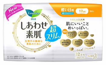 リニューアルに伴いパッケージ・内容等予告なく変更する場合がございます。予めご了承ください。 名　称 ロリエ　しあわせ素肌　超スリムタイプ　軽い日用　羽なし　17cm 内容量 32個 特　徴 ◆生理中の繊細な素肌のために。肌にいいことめいっぱ...