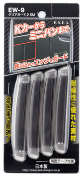 リニューアルに伴いパッケージ・内容等予告なく変更する場合がございます。予めご了承ください。 名　称 EXEA　クリアガード2　SM　EW-9 内容量 4本 特　徴 ◆スモークタイプの軟質素材でキズを防止 ◆挟み込みタイプで簡単取付け ◆両面...
