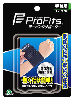 リニューアルに伴いパッケージ・内容等予告なく変更する場合がございます。予めご了承ください。 名　称 プロ・フィッツ　テーピングサポーター　手首用 内容量 1本 特　徴 ◆関節の固定・筋肉の圧迫 ◆巻くだけ簡単！伸縮性に優れ、関節にフィット ...