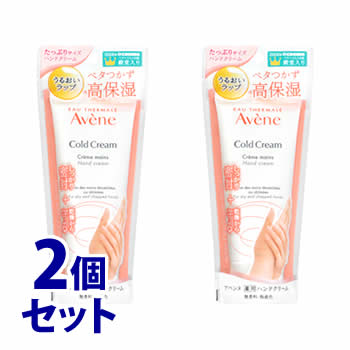 リニューアルに伴いパッケージ・内容等予告なく変更する場合がございます。予めご了承ください。 名　称 《セット販売》　アベンヌ　薬用ハンドクリーム　ラージ 内容量 102g×2個 特　徴 ◆アベンヌコールドクリーム成分※配合で、保湿効果の高い...