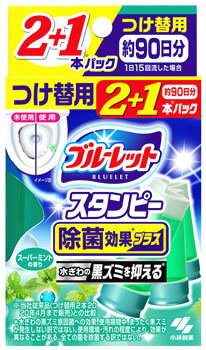 リニューアルに伴いパッケージ・内容等予告なく変更する場合がございます。予めご了承ください。 名　称 ブルーレットスタンピー　除菌効果プラス　スーパーミントの香り　つけかえ用 内容量 84g（28g×3本） 特　徴 ◆2＋1本※パック ◆水ぎ...