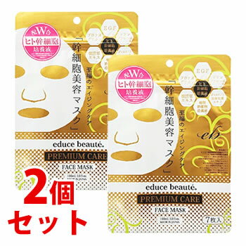 リニューアルに伴いパッケージ・内容等予告なく変更する場合がございます。予めご了承ください。 名　称 《セット販売》　セーフティ　幹細胞美容マスク 内容量 7枚　(美容液105ml)×2個 特　徴 ◆いまエイジングケア(年齢に応じたお手入れ)...