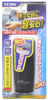 リニューアルに伴いパッケージ・内容等予告なく変更する場合がございます。予めご了承ください。 名　称 SEIWA　キーケース2　ブラック　W288 内容量 1個 特　徴 ◆キーの紛失や、車内にキーを置いたままドアをロックしてしまった時に便利！...