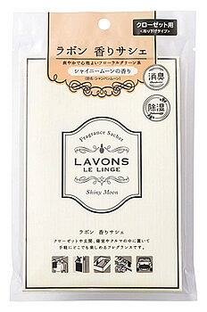 リニューアルに伴いパッケージ・内容等予告なく変更する場合がございます。予めご了承ください。 名　称 ラボン　香りサシェ　シャイニームーンの香り 内容量 20g 特　徴 ◆クローゼットや玄関、寝室やクルマの中に置いて、手軽にどこでも楽しめるフ...