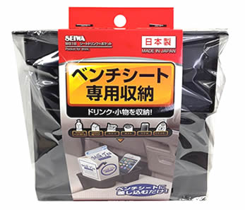 リニューアルに伴いパッケージ・内容等予告なく変更する場合がございます。予めご了承ください。 名　称 SEIWA　シートドリンク+ポケット　W818 内容量 1個 特　徴 ◆ベンチシート車種用のドリンクホルダーです。 ◆シートのすき間に差し込...