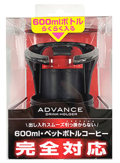 リニューアルに伴いパッケージ・内容等予告なく変更する場合がございます。予めご了承ください。 名　称 SEIWA　アドバンスドリンク　ホルダー ブラック　WA35 内容量 1個 特　徴 ◆エアコンルーバー取り付けタイプのドリンクホルダーです。...