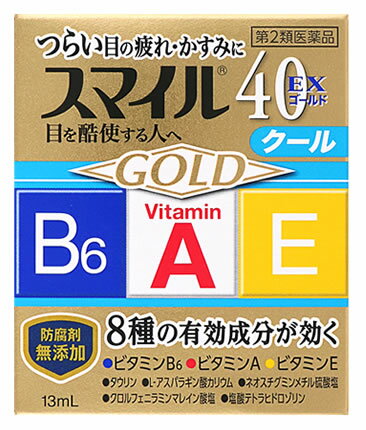 お買い上げいただける個数は5個までです リニューアルに伴いパッケージ・内容等予告なく変更する場合がございます。予めご了承ください。 名　称 スマイル40EX　ゴールド 内容量 13ml 特　徴 8種の有効成分が効く 1．ビタミンA 2．ビタ...