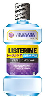 リニューアルに伴いパッケージ・内容等予告なく変更する場合がございます。予めご了承ください。 名　称 薬用リステリン　トータルケア歯周クリア 内容量 500ml 特　徴 ◆高機能オールインワン 殺菌成分に加え抗炎症成分（GK2）配合で歯周病予...