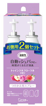 リニューアルに伴いパッケージ・内容等予告なく変更する場合がございます。予めご了承ください。 名　称 消臭力　自動でシュパッと　つけかえ　トゥインクルフローラルの香り 内容量 39ml×2個 特　徴 お徳用2個セットすべての消臭力自動でシュパ...
