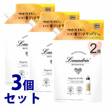 リニューアルに伴いパッケージ・内容等予告なく変更する場合がございます。予めご了承ください。 名　称 《セット販売》　Laundrin　BOTANICA　ランドリンボタニカル　柔軟剤　ベルガモット＆シダー　大容量　詰替用 内容量 860ml×...
