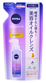 リニューアルに伴いパッケージ・内容等予告なく変更する場合がございます。予めご了承ください。 名　称 ニベア　クレンジングオイル　ビューティースキン　つめかえ用 内容量 170ml 特　徴 ◆瞬感するん落ち！美容オイルクレンズ ◆落ちにくいメ...