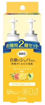 リニューアルに伴いパッケージ・内容等予告なく変更する場合がございます。予めご了承ください。 名　称 消臭力　自動でシュパッと　フレッシュシトラスの香り　つけかえ用スプレー 内容量 39ml×2個 特　徴 ◆お買い得なつけ替え2個パック ◆時...