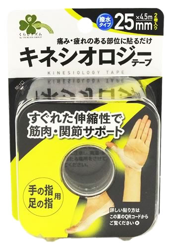 リニューアルに伴いパッケージ・内容等予告なく変更する場合がございます。予めご了承ください。 名　称 くらしリズム　キネシオロジーテープ　KINESIOLOGY　TAPE　手の指　足の指用　KURA252 内容量 2巻(25mm×4.5m) ...