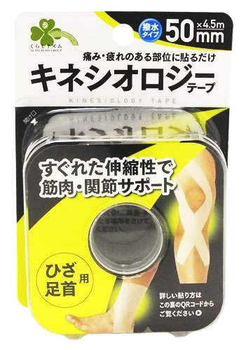 リニューアルに伴いパッケージ・内容等予告なく変更する場合がございます。予めご了承ください。 名　称 くらしリズム　キネシオロジーテープ　KINESIOLOGY　TAPE　ひざ　足首用　KURA50 内容量 1巻(50mm×4.5m) 特　徴...