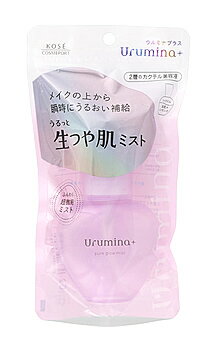 リニューアルに伴いパッケージ・内容等予告なく変更する場合がございます。予めご了承ください。 名　称 ウルミナプラス　生つや肌ミスト 内容量 70ml 特　徴 ◆メイクの上から瞬時にうるおい補給！うるっとふんわり超微細ミスト。◆メイクの上から...
