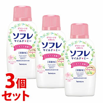 リニューアルに伴いパッケージ・内容等予告なく変更する場合がございます。予めご了承ください。 名　称 《セット販売》　ソフレ　マイルド・ミー　ミルク入浴液　和らぐサクラの香り　本体 内容量 720ml(12回分)×3個 特　徴 ◆デリケートな...