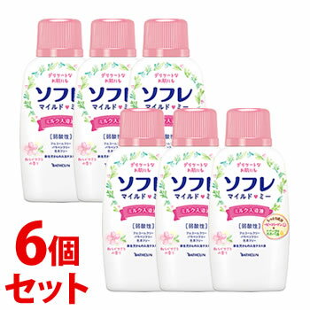 リニューアルに伴いパッケージ・内容等予告なく変更する場合がございます。予めご了承ください。 名　称 《セット販売》　ソフレ　マイルド・ミー　ミルク入浴液　和らぐサクラの香り　本体 内容量 720ml(12回分)×6個 特　徴 ◆デリケートな...