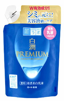 リニューアルに伴いパッケージ・内容等予告なく変更する場合がございます。予めご了承ください。 名　称 肌ラボ　白潤プレミアム　薬用浸透美白乳液　詰替用 内容量 140ml 特　徴 ◆W有効成分配合 シミの元※に！美容液級のケア ※メラノサイト...