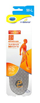 リニューアルに伴いパッケージ・内容等予告なく変更する場合がございます。予めご了承ください。 名　称 ドクターショール　インバランスフットストレス吸収インソール　腰　M-L 内容量 1足/サイズ：25.0cm〜27.0cm 特　徴 ◆バイオメ...