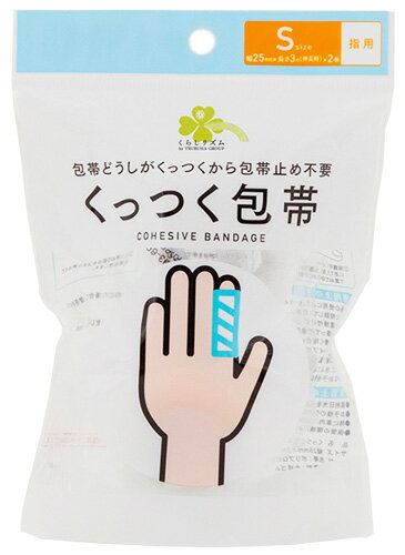 リニューアルに伴いパッケージ・内容等予告なく変更する場合がございます。予めご了承ください。 名　称 くらしリズム　くっつく包帯　Sサイズ　指用 内容量 2巻/サイズ：幅25mm×長さ3m(伸長時) 特　徴 ◆包帯どうしがくっつくから包帯止め...