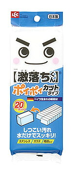 リニューアルに伴いパッケージ・内容等予告なく変更する場合がございます。予めご了承ください。 名　称 激落ちポイポイ　S-695 内容量 20個 特　徴 ◆洗剤を使わず、水だけで汚れを落とすメラミンスポンジの使い捨てクリーナーです。 ◆水をつ...