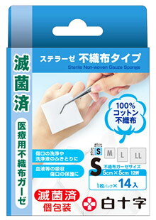 リニューアルに伴いパッケージ・内容等予告なく変更する場合がございます。予めご了承ください。 名　称 ファミリーケア　FC　ステラーゼ　不織布タイプ　S 内容量 14枚/サイズ：5cm×5cm　12折 特　徴 医療用不織布ガーゼ100％コット...