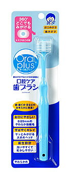 リニューアルに伴いパッケージ・内容等予告なく変更する場合がございます。予めご了承ください。 名　称 オーラルプラス　口腔ケア歯ブラシ 内容量 1本 特　徴 ◆お口の中(歯・歯ぐき・舌など)の汚れをやさしく除去する、口腔ケア用の歯ブラシ。◆お...