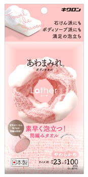リニューアルに伴いパッケージ・内容等予告なく変更する場合がございます。予めご了承ください。 名　称 あわまみれ　ボディタオル　ラーザ　やわらかめ　ピンク 内容量 1枚/サイズ：約23×100cm(引っ張り時) 特　徴 石けん派にもボディソー...
