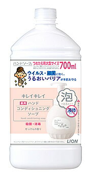 リニューアルに伴いパッケージ・内容等予告なく変更する場合がございます。予めご了承ください。 名　称 キレイキレイ　薬用ハンドコンディショニングソープ　詰替用　大型サイズ 内容量 700ml 特　徴 ◆ウイルス・細菌に効く※※エンベロープ型ウ...