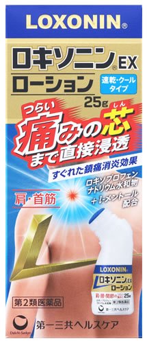 お買い上げいただける個数は5個までです リニューアルに伴いパッケージ・内容等予告なく変更する場合がございます。予めご了承ください。 名　称 ロキソニンEXローション 内容量 25g 特　徴 すぐれた鎮痛消炎効果をもつ［ロキソプロフェンナトリ...