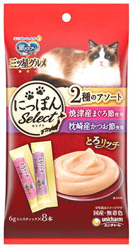 リニューアルに伴いパッケージ・内容等予告なく変更する場合がございます。予めご了承ください。 名　称 銀のスプーン　三ツ星グルメ　おやつ　にっぽんSelect　とろリッチ　2種のアソート　まぐろ節＆かつお節使用 内容量 48g(6g×8本) ...
