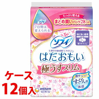 ※ケース販売について システム管理上の都合により、ケースの外箱を一度開封して出荷させていただく場合があります。また、商品を弊社の箱へ入れ替えて出荷させていただく場合がございます。ご了承ください。 リニューアルに伴いパッケージ・内容等予告なく...