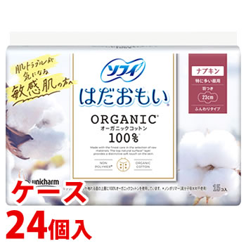 ※ケース販売について システム管理上の都合により、ケースの外箱を一度開封して出荷させていただく場合があります。また、商品を弊社の箱へ入れ替えて出荷させていただく場合がございます。ご了承ください。 リニューアルに伴いパッケージ・内容等予告なく...