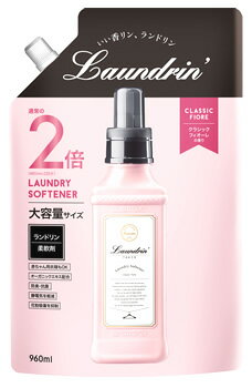 リニューアルに伴いパッケージ・内容等予告なく変更する場合がございます。予めご了承ください。 名　称 ランドリン　柔軟剤　大容量　クラシックフィオーレ　詰め替え 内容量 960ml 特　徴 『香りをまとう』発想で洗濯を。植物生まれの柔軟成分で...