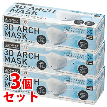 リニューアルに伴いパッケージ・内容等予告なく変更する場合がございます。予めご了承ください。 名　称 《セット販売》　立体アーチマスク　ふつうサイズ　ホワイト 内容量 30枚入×3個/サイズ：約20cm×約8cm 特　徴 ◆息がしやすい立体ア...