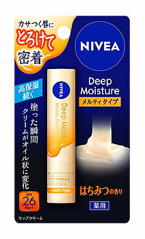 リニューアルに伴いパッケージ・内容等予告なく変更する場合がございます。予めご了承ください。 名　称 ニベア　ディープモイスチャーリップ　メルティタイプ　はちみつの香り 内容量 2.2g 特　徴 ◆カサつく唇にとろけて密着。 ◆高保湿・ツヤ続...