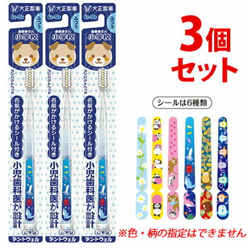 商品と掲載画像・色が異なる場合がございます。また、商品の色はお選びいただけません。ご了承ください。 リニューアルに伴いパッケージ・内容等予告なく変更する場合がございます。予めご了承ください。 名　称 《セット販売》　歯医者さん　小学校 内容...