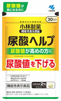 リニューアルに伴いパッケージ・内容等予告なく変更する場合がございます。予めご了承ください。 名　称 尿酸ヘルプ 内容量 60粒 特　徴 尿酸値が気になる方に 尿酸値が高めの方に 尿酸値を下げる ◆1日摂取目安量（2粒）あたり 機能性関与成分...
