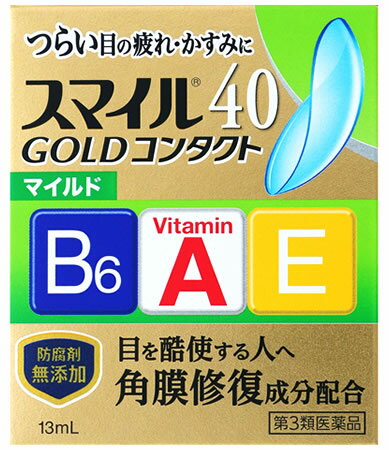 お買い上げいただける個数は5個までです リニューアルに伴いパッケージ・内容等予告なく変更する場合がございます。予めご了承ください。 名　称 スマイル40　ゴールドコンタクト　マイルド 内容量 13ml 特　徴 ◆コンタクトに影響せず、有効成...