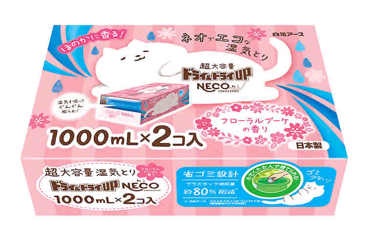 リニューアルに伴いパッケージ・内容等予告なく変更する場合がございます。予めご了承ください。 実際の商品と掲載画像及びキャラクターが一部異なる場合がございます。ご了承ください。 名　称 ドライ＆ドライUP　NECO　フローラルブーケの香り 内...