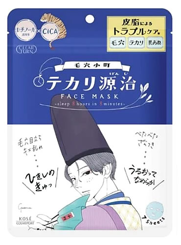 リニューアルに伴いパッケージ・内容等予告なく変更する場合がございます。予めご了承ください。 名　称 クリアターン　毛穴小町　テカリ源治　マスク 内容量 7枚 特　徴 ◆テカリ・毛穴目立ち・肌あれなどの皮脂トラブルを徹底ケアできるシートマスク...