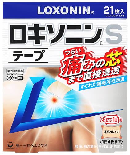 お買い上げいただける個数は5個までです リニューアルに伴いパッケージ・内容等予告なく変更する場合がございます。予めご了承ください。 名　称 ロキソニンSテープ 内容量 21枚(7枚×3袋)/サイズ：7cm×10cm 特　徴 すぐれた鎮痛消炎...