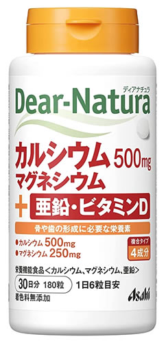 リニューアルに伴いパッケージ・内容等予告なく変更する場合がございます。予めご了承ください。 名　称 Dear-Natura　ディアナチュラ　カルシウム・マグネシウム・亜鉛・ビタミンD 内容量 180粒 特　徴 骨や歯の形成に必要な栄養素 ◆...