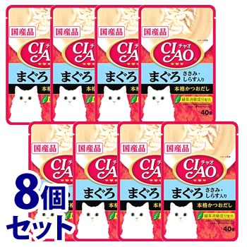 リニューアルに伴いパッケージ・内容等予告なく変更する場合がございます。予めご了承ください。 名　称 《セット販売》　CIAO　チャオ　パウチ　まぐろ　ささみ・しらす入り 内容量 40g×8個 特　徴 ◆焼津産かつおだし使用 ◆ささみのペース...