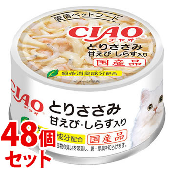リニューアルに伴いパッケージ・内容等予告なく変更する場合がございます。予めご了承ください。 名　称 《セット販売》　チャオ　ホワイティ　とりささみ　甘えび・しらす入り 内容量 85g×48個 特　徴 ◆低脂肪のとりささみがベースです。 ◆甘...