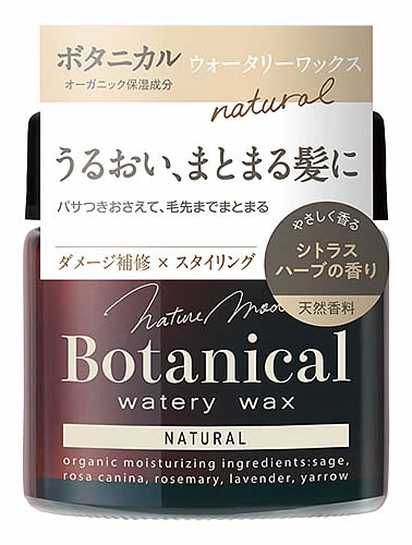 リニューアルに伴いパッケージ・内容等予告なく変更する場合がございます。予めご了承ください。 名　称 ネイチャーモード　ボタニカル　ウォータリーワックス　ナチュラル　N 内容量 72g 特　徴 ◆ボタニカルオーガニック保湿成分◆うるおい、まと...