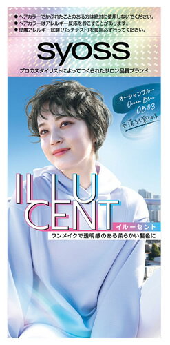 リニューアルに伴いパッケージ・内容等予告なく変更する場合がございます。予めご了承ください。 名　称 サイオス　イルーセント　OB03　オーシャンブルー 内容量 1個 特　徴 ◆ワンメイクで透明感のある染め上がり◆色落ちまでキレイに楽しめる「...