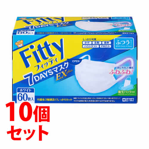 リニューアルに伴いパッケージ・内容等予告なく変更する場合がございます。予めご了承ください。 名　称 《セット販売》　フィッティ　7DAYSマスクEX　プラス　ふつうサイズ　ホワイト 内容量 60枚×10個 サイズ ふつうサイズ（ホワイト）：...