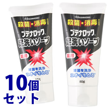 リニューアルに伴いパッケージ・内容等予告なく変更する場合がございます。予めご了承ください。 名　称 《セット販売》　Hisamitsu　薬用　ブテナロック　足洗いソープ 内容量 80g×10個 特　徴 ★いやなニオイのもとを　しっかり洗浄 ...