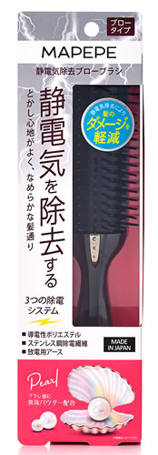 リニューアルに伴いパッケージ・内容等予告なく変更する場合がございます。予めご了承ください。 名　称 マペペ　静電気除去ブローブラシ 内容量 1個　本体サイズ：W51×D39×H218(mm) 特　徴 ◆3つの除電システムで静電気を除去 ・導...